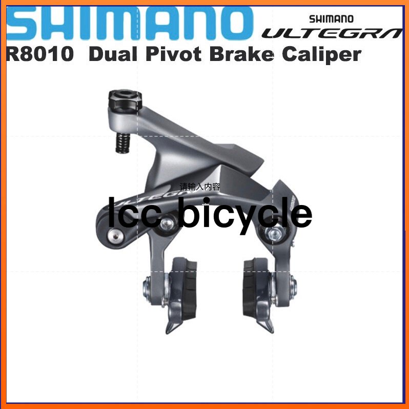 Shimano ULTEGRA R8000 R8110 R8010 Brake R8010-R & R8010-F Brakes Dual ...