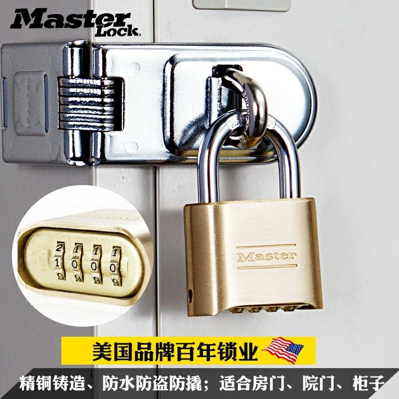 Master Padlock with Password for Home Outdoor Warehouse Gate ...
