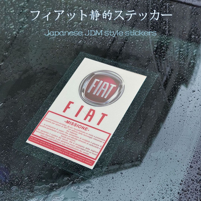 Japanese Style Car Stickers Sports Style Electrostatic Stickers Front ...