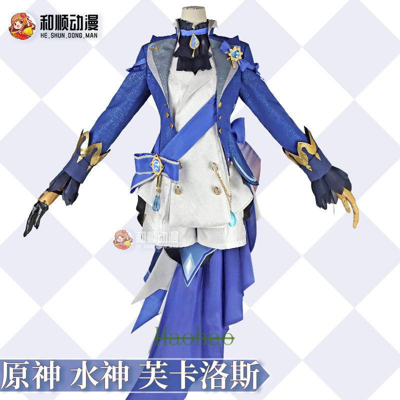 Genshin Impact Rhodea of Loch Cosplay Game Women's Wear | Shopee ...