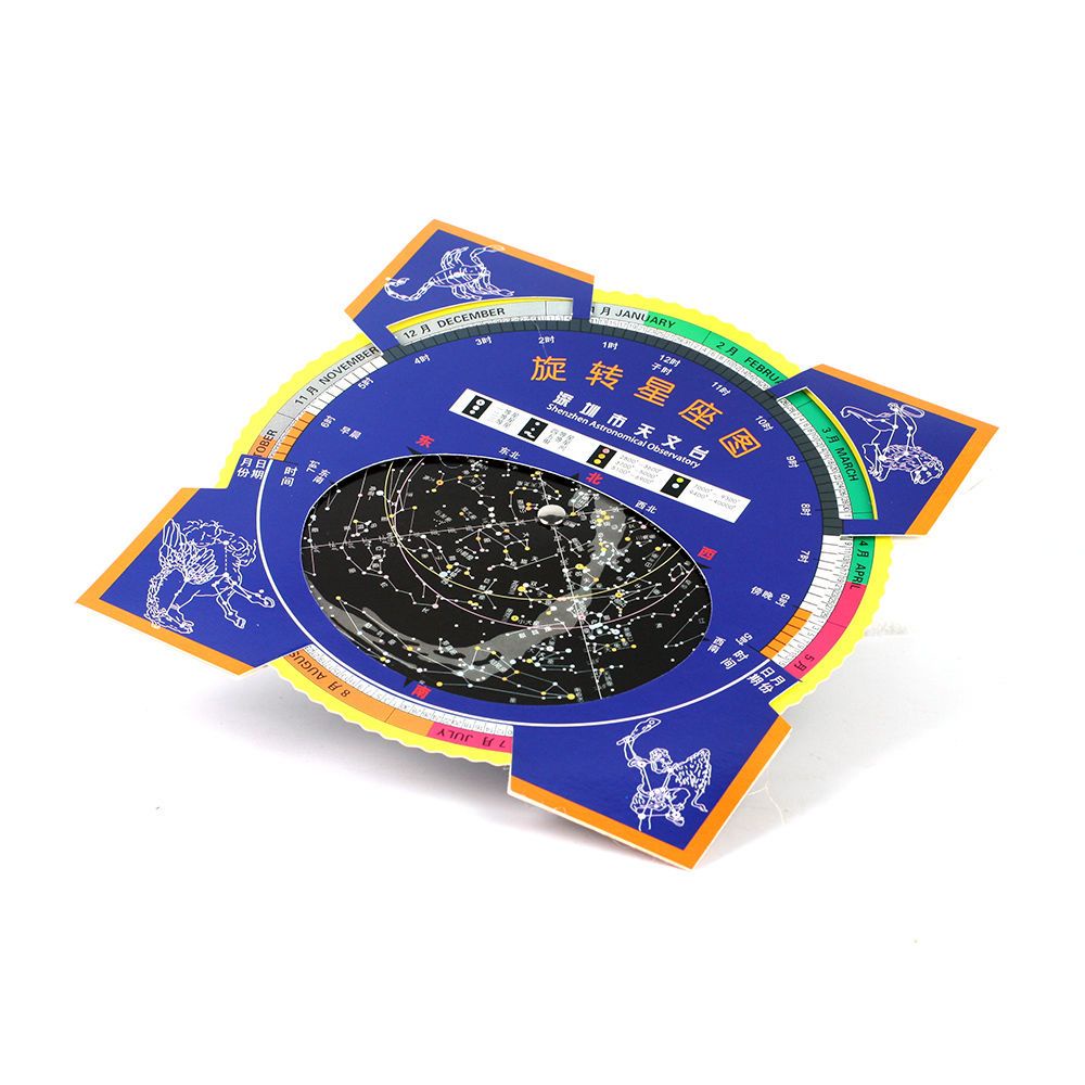 Rotating Star Chart Rotating Star Chart HD Constellation Diagram Active ...