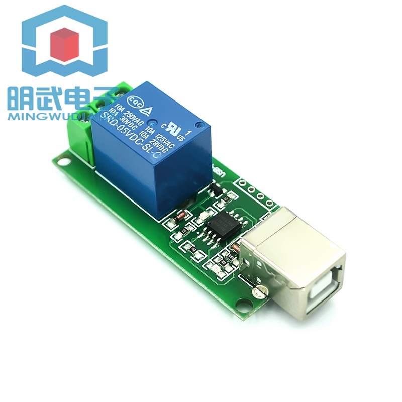 Driverless/USB control switch/1-circuit 5V relay module/computer ...