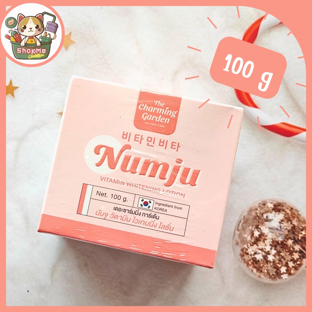 Numju Vitamin Whitening Lotion Korea 100g | Shopee Philippines