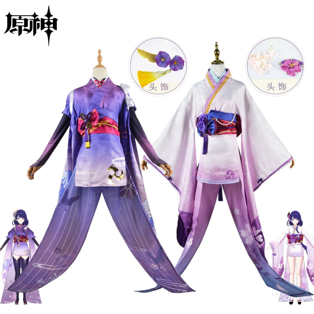 Genshin Impact Raiden Shogun cosplay costume Raiden Makoto and Raiden ...
