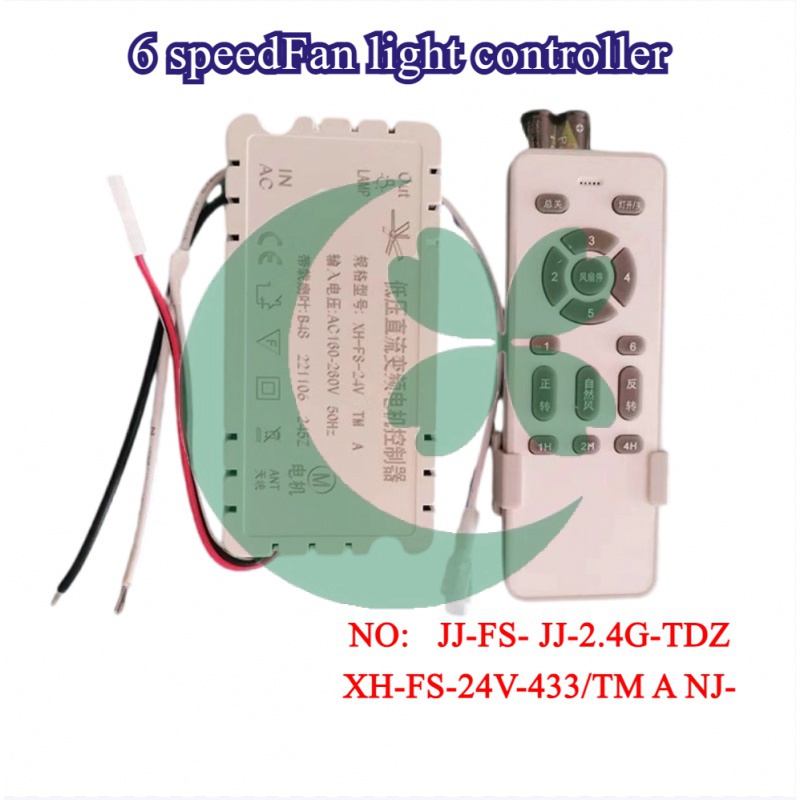 Fan lamp remote control six-gear variable frequency fan lamp receiver ...