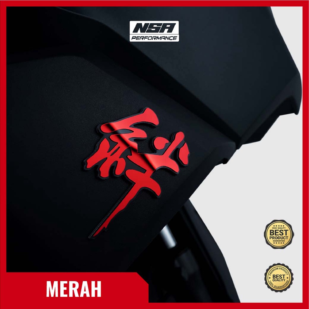 NSA 1PCS KIZUNA KANJI EMBLEM CAR MOTORCYCLE VARIATION 3D RAISED STICKER ...