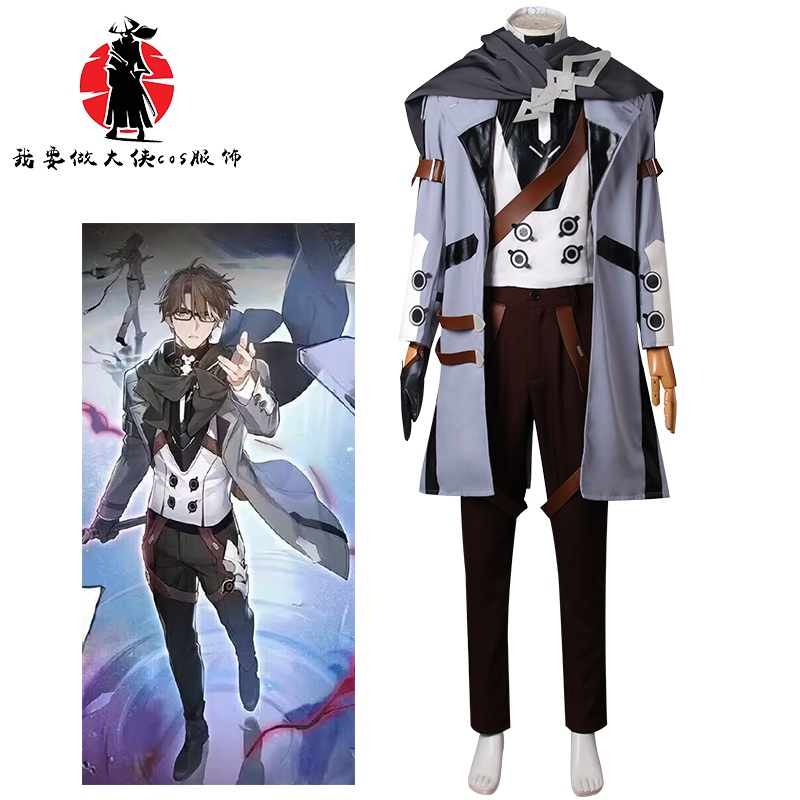 Honkai: Star Rail cos welt yang cosplay costumes | Shopee Philippines