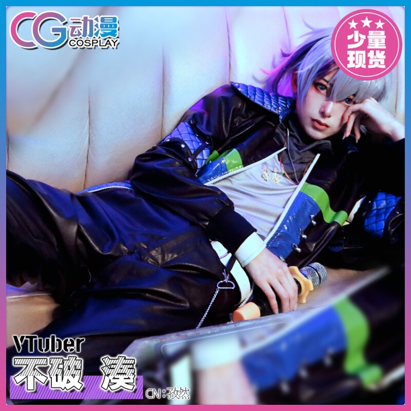 CGCOS Vtuber Virtual idol Fuwa Minato cosplay Game costume set | Shopee ...