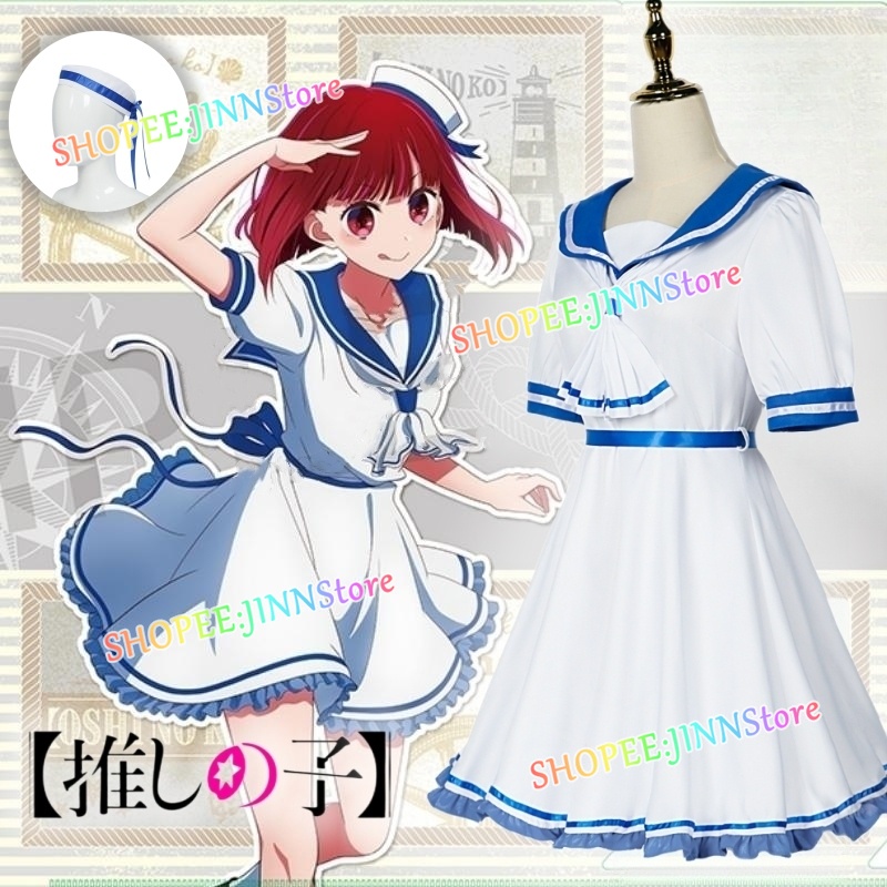 - JN - New Oshi No Ko Cosplay Costume Arima Kana Sailor's Suit RUBY AQUA AKANE Uniform Wig Suit ...