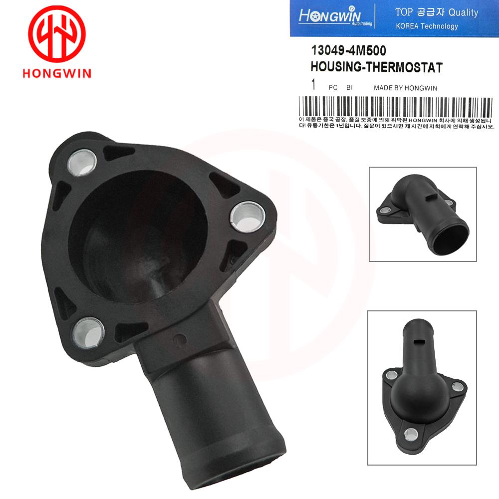 HONGWIN Water Inlet Pipe Coolant Thermostat Housing OEM: 13049-4M500 ...