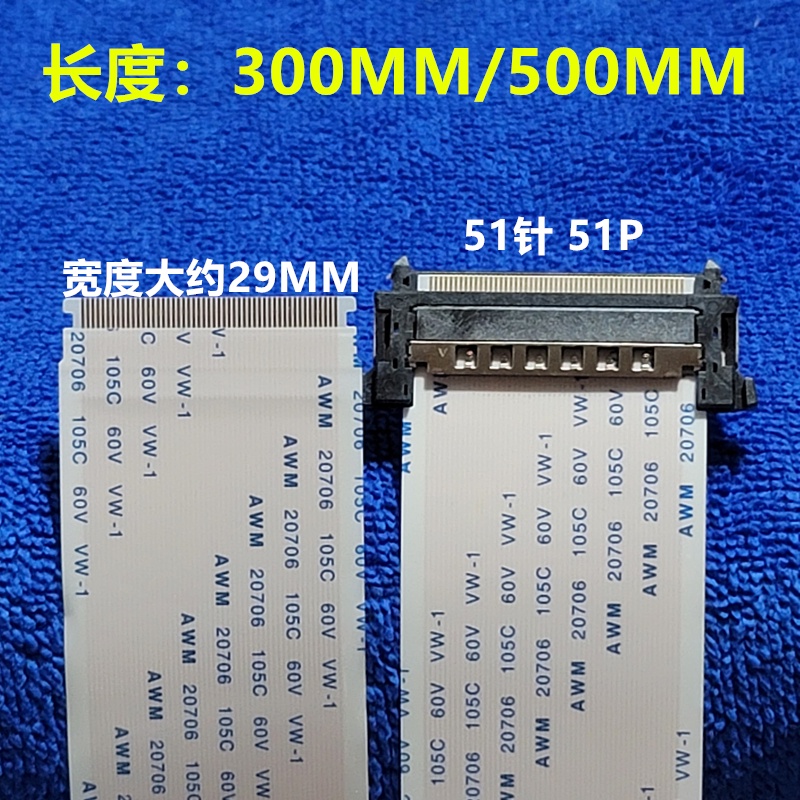 Sony KDL-55HX750 Flat Cable KDL-32W670A 48R480BKDL50W700A LCD TV Screen ...