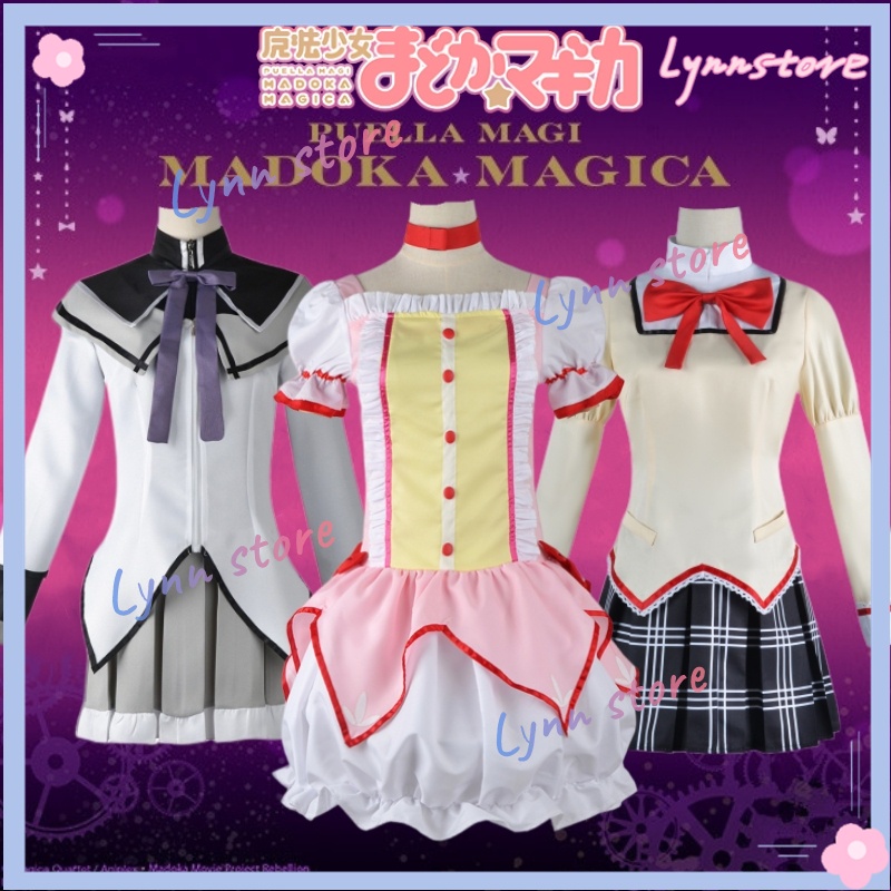 Anime Magical Girl COS ''Puella Magi Madoka Magica'' Kaname Madoka ...