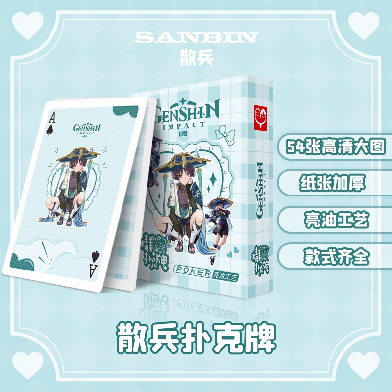 54pcs/set Wanderer Genshin Impact 原神Project Game Cards 57x87mm | Shopee ...