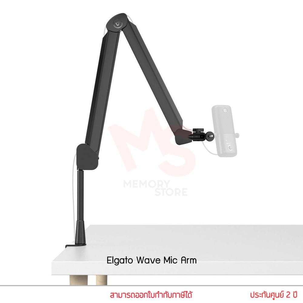 Elgato Wave Mic Arm Table Microphone Leg | Shopee Philippines