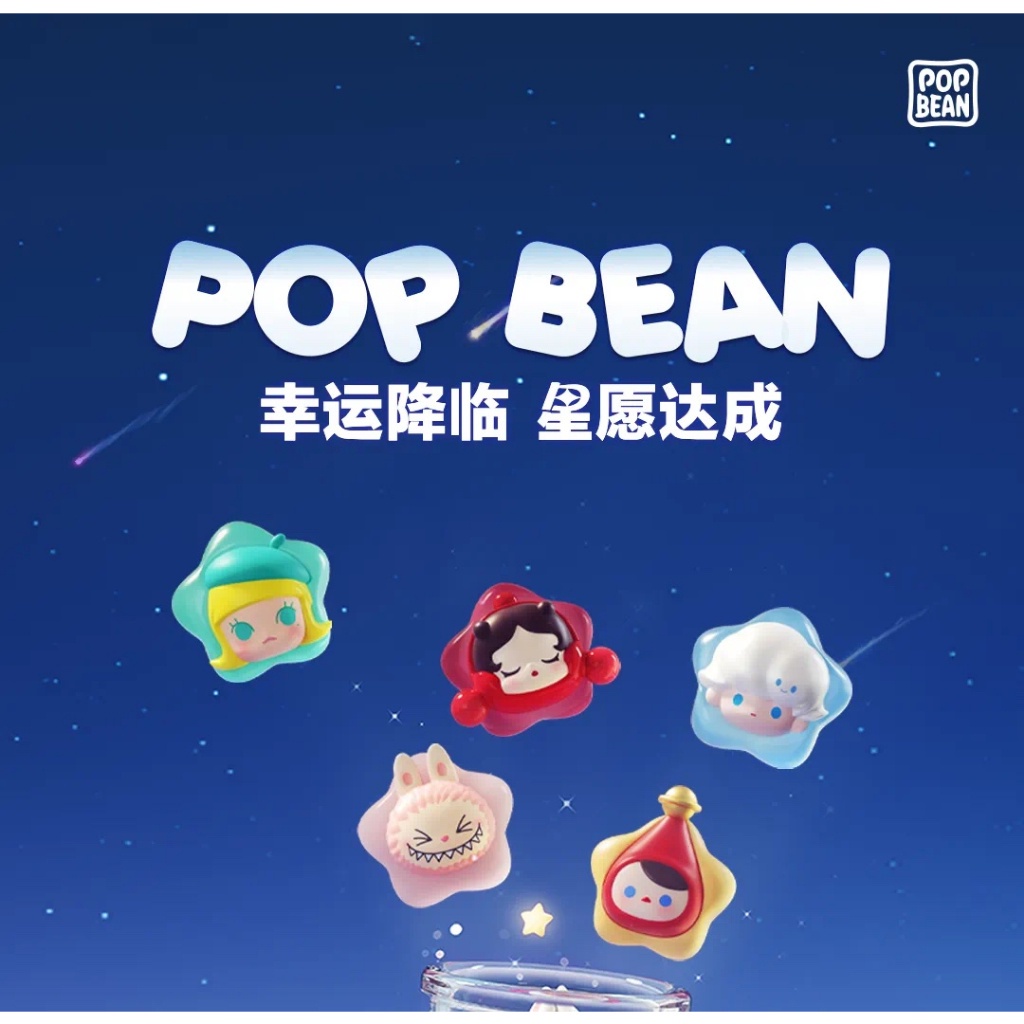 POP BEAN Lucky Star Series Crybaby DIMOO MOLLY SP zimomo pucky | Shopee ...