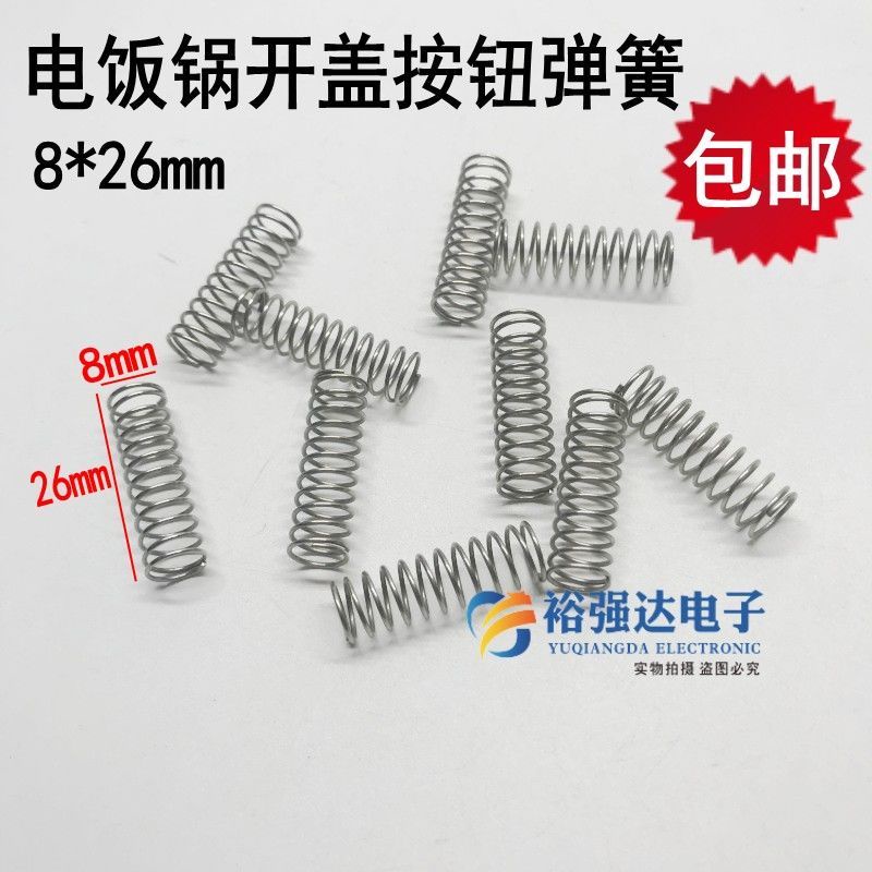 Spot sale General Electric cooker accessories open cover button spring ...