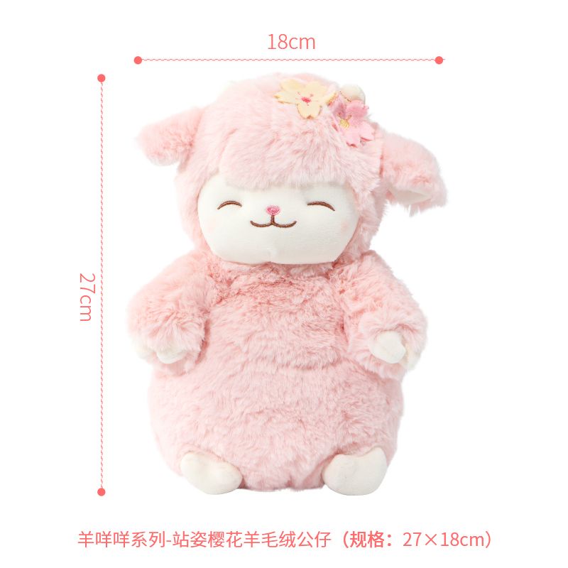 [Ready Stock] MINISO Lamb Tulip Plush Doll Doll Toy Pillow Girl Gift | Shopee Philippines