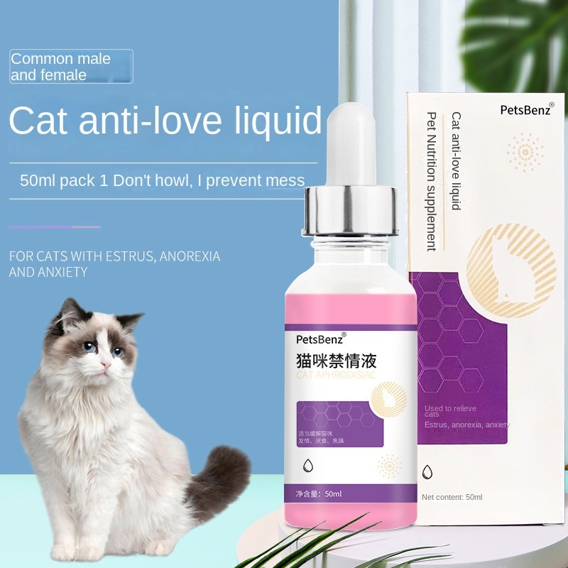 PetsBenz cat forbidden love liquid 50ml estrus female cat anti-howling ...