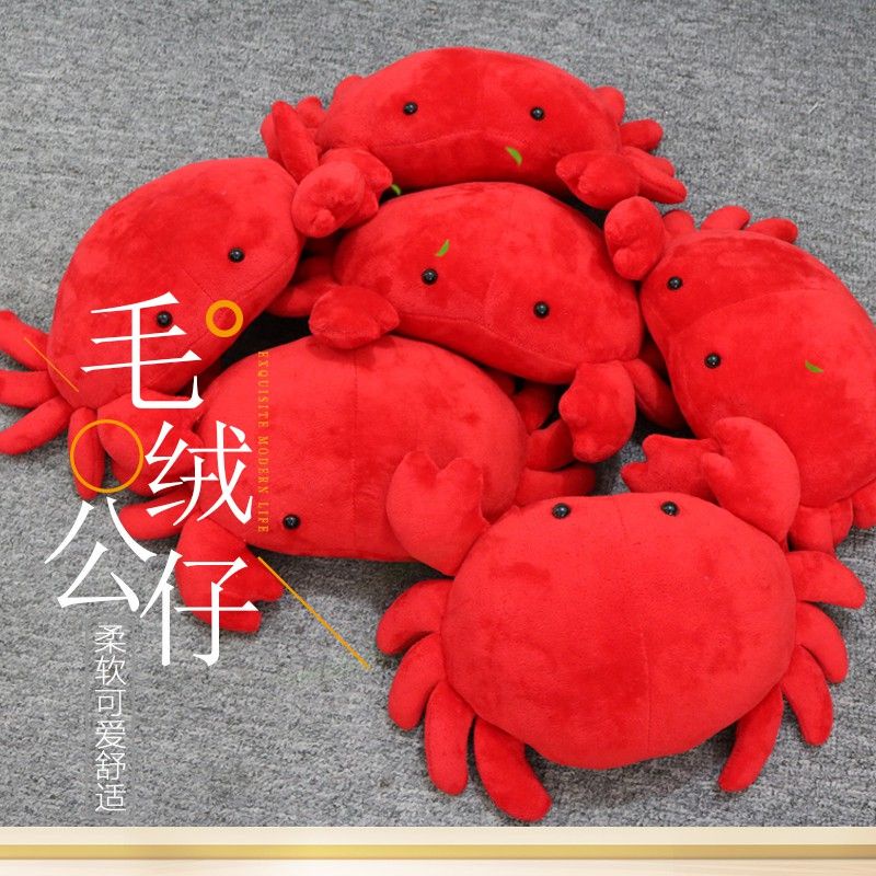 Little Crab Plush Doll Hairy Crab Doll Ragdoll Plush Toy Cute Gift ...