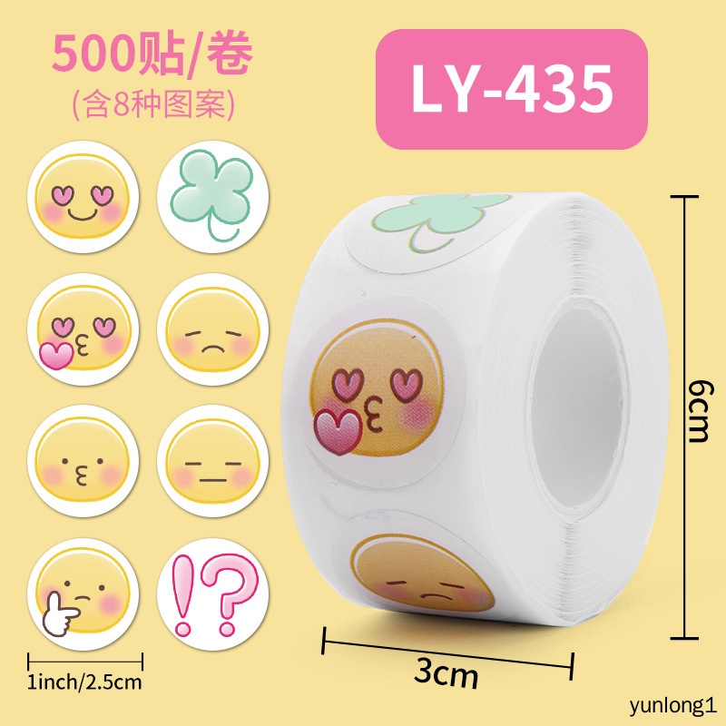 500PCS/Reel smiley face emoji stickers Emoji packet closure stickers ...