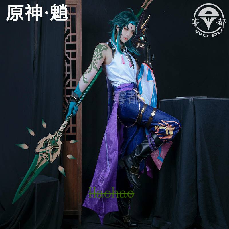 Genshin Impact XIAO cosplay game cos men's clothing | Shopee Philippines
