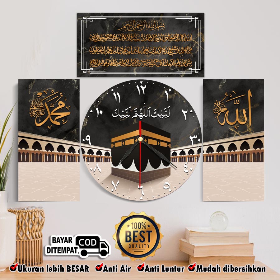 Wall Clock Kaaba Mecca Kaaba Calligraphy Verse Chair Large Size ...