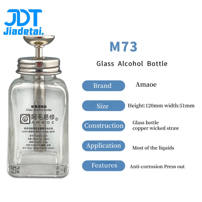 Amaoe M73 Alcohol Bottle/Glass Washing Water Bottle/Push Type/Metal ...