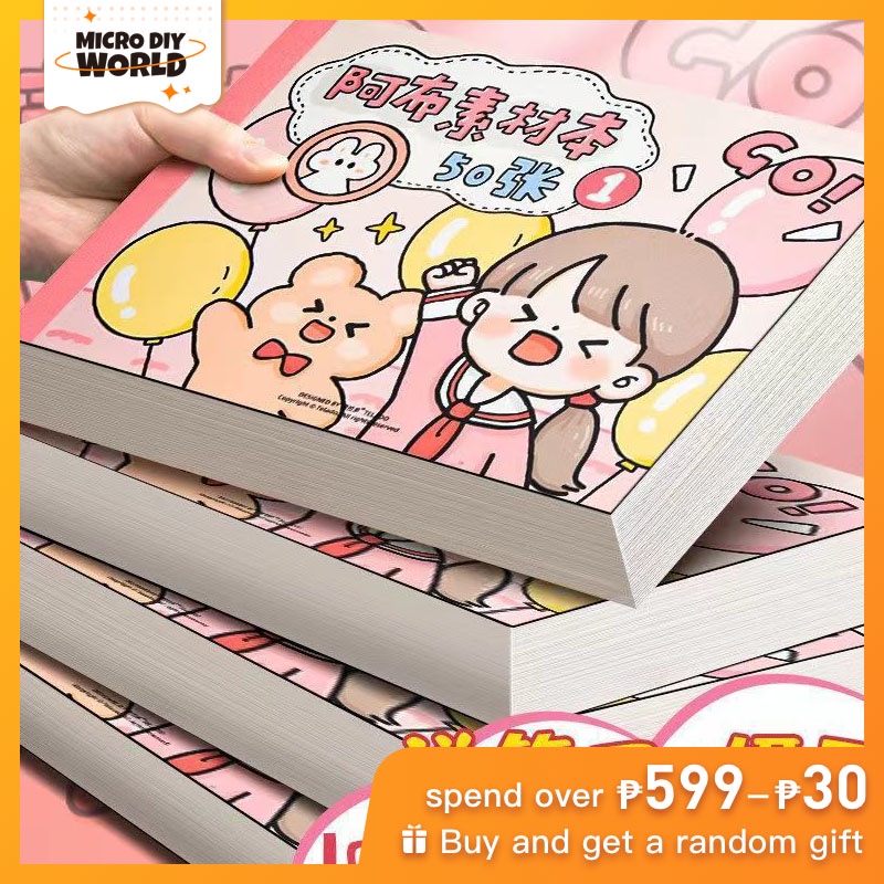 50 Sheets Sticker Cute Handbook Stickers For Notebook Set Combination Cartoon DIY Ins Girls ...
