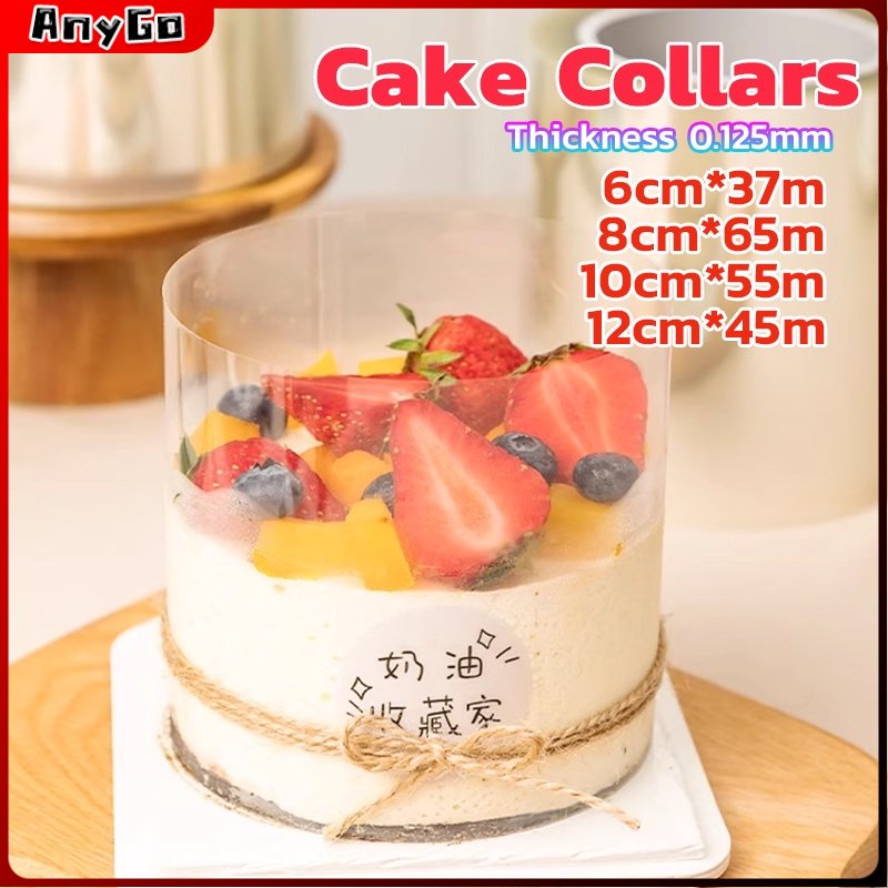 Cake Collar Clear Mousse Cake Decorating Acetate Sheet for Baking 6cm ...