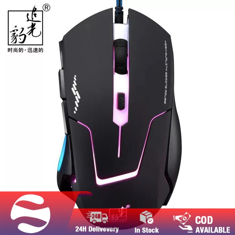 T7 Gaming Mouse 6 Button Wired USB 2400 | Shopee Philippines