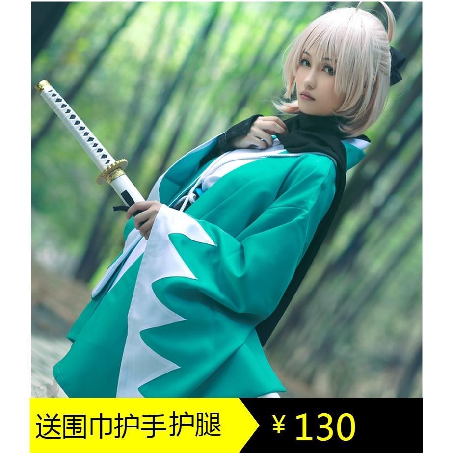 Fate/Grand Order Sakura saber Okita Soji Sanpo cos Kimono cosplay ...