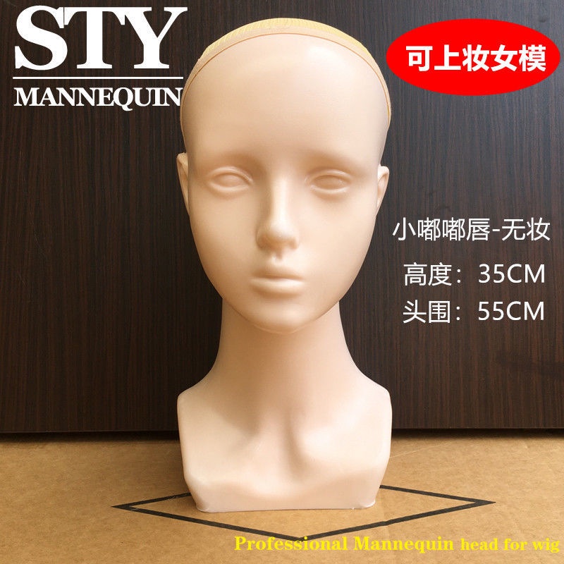 New No Makeup Model Head Can Practice Makeup DIY Makeup Dummy Female ...