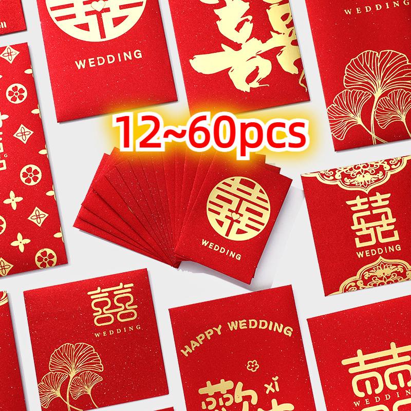 Wedding Angpao Chinese Angpaw Angpau Packet 2023 2024 Ang Pao Red ...