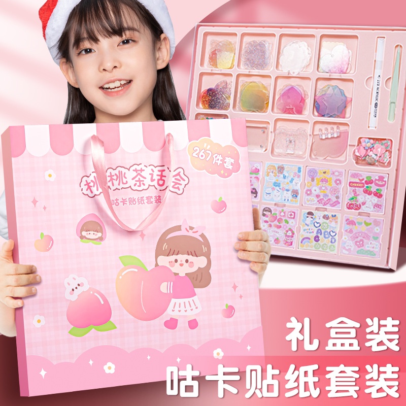 Kabaxiong Guka Gift Box Handbook Set Flowing Sand Guka Chuck Girls Guka ...