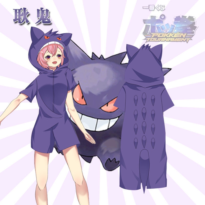 Pokémon Pokémon Gengar Game Merchandise Pajamas Pure Cotton Anime Two ...