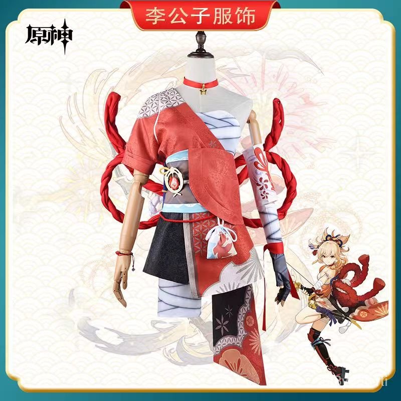 Genshin Impact Naganohara Yoimiya Cosplay Costume suit and Yoimiya wig ...