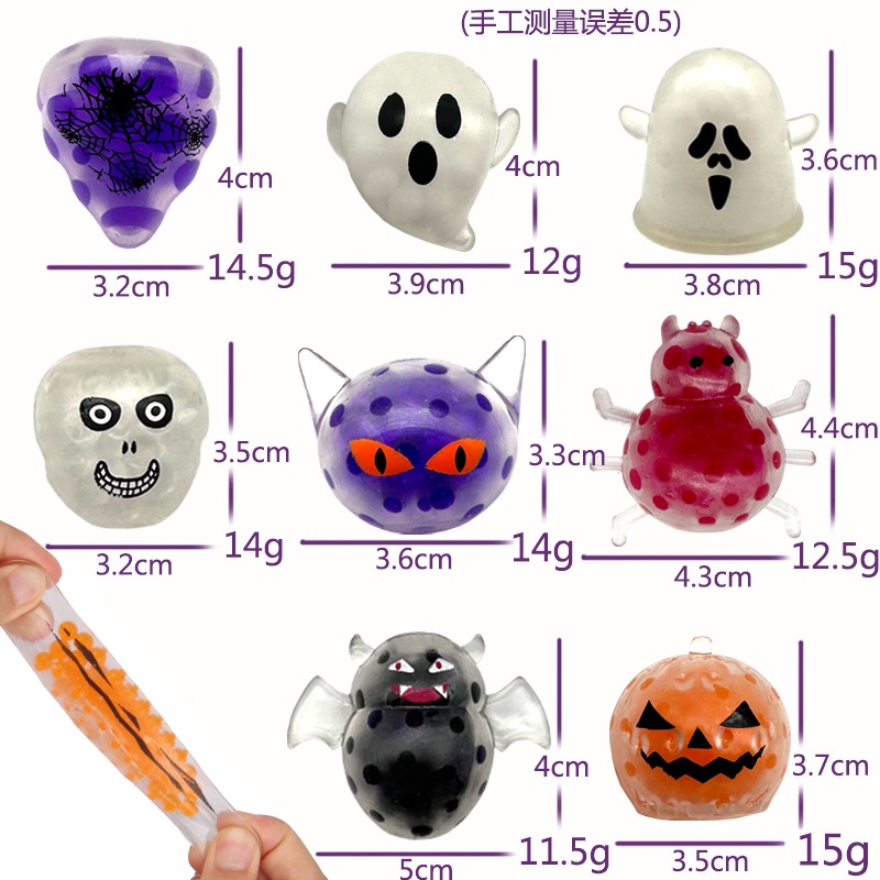 10 Pcs Halloween Mini Sensory Stress Ball Pack for Kids Girls Boys ...