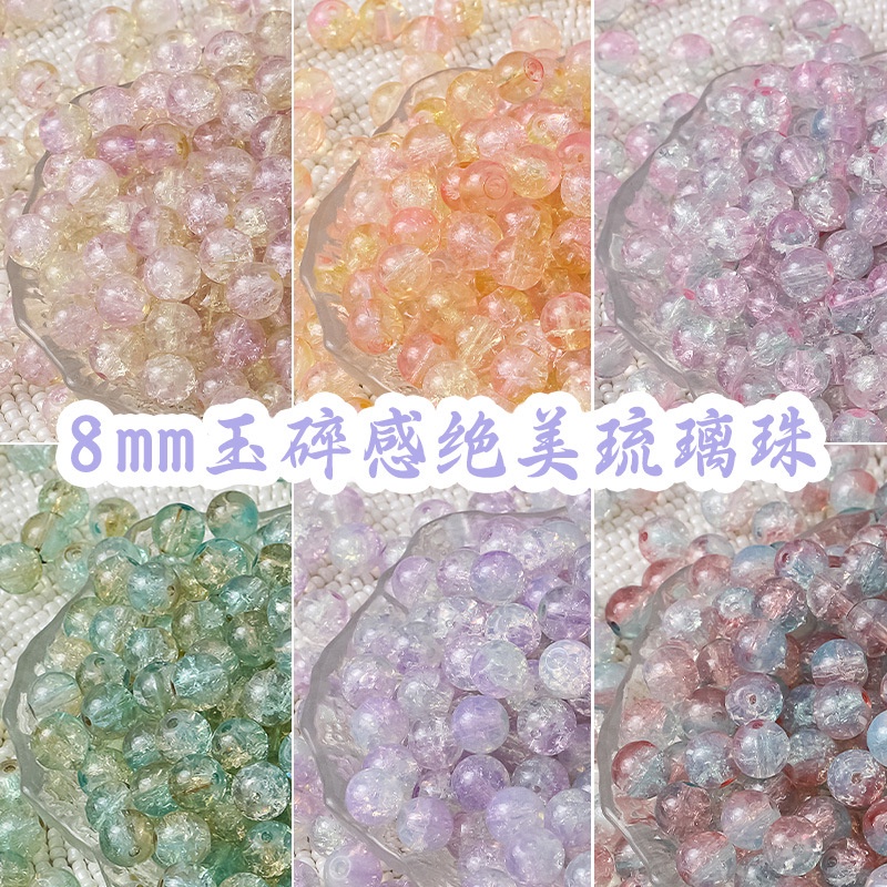 50pcs 8mm Broken Glaze round Beads Glass Beads Crystal Loose Beads Diy ...