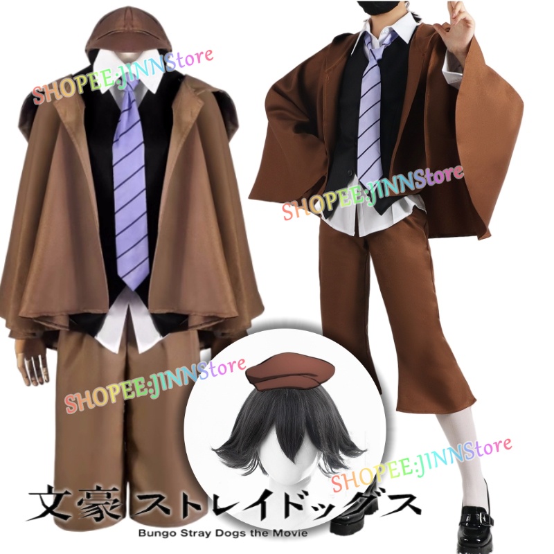 - JN - Men Anime Cosplay Suit BUNGO STRAY DOGS EDOGAWA RAMPO Cosplay ...