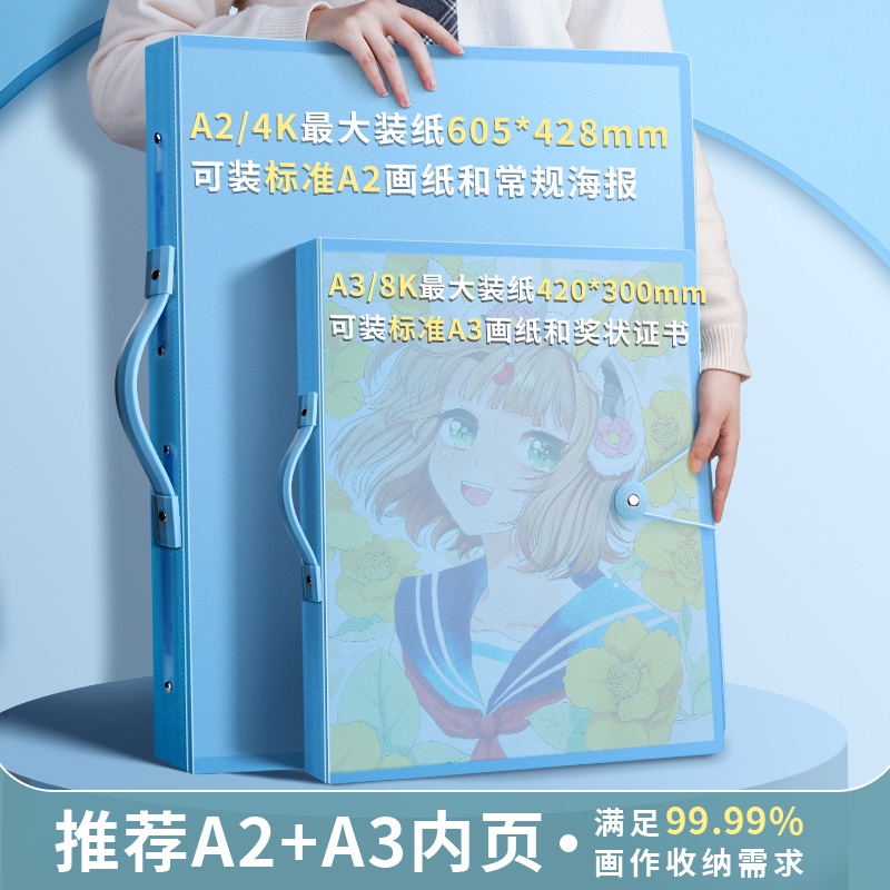 A2 Picture Book Portable Binder Storage Book Art Work Collection Sketch ...