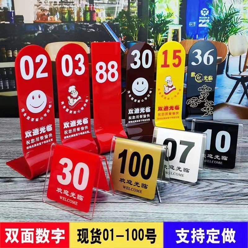 Customized Acrylic Table Number Plate Card Seat Stand Dining Call ...