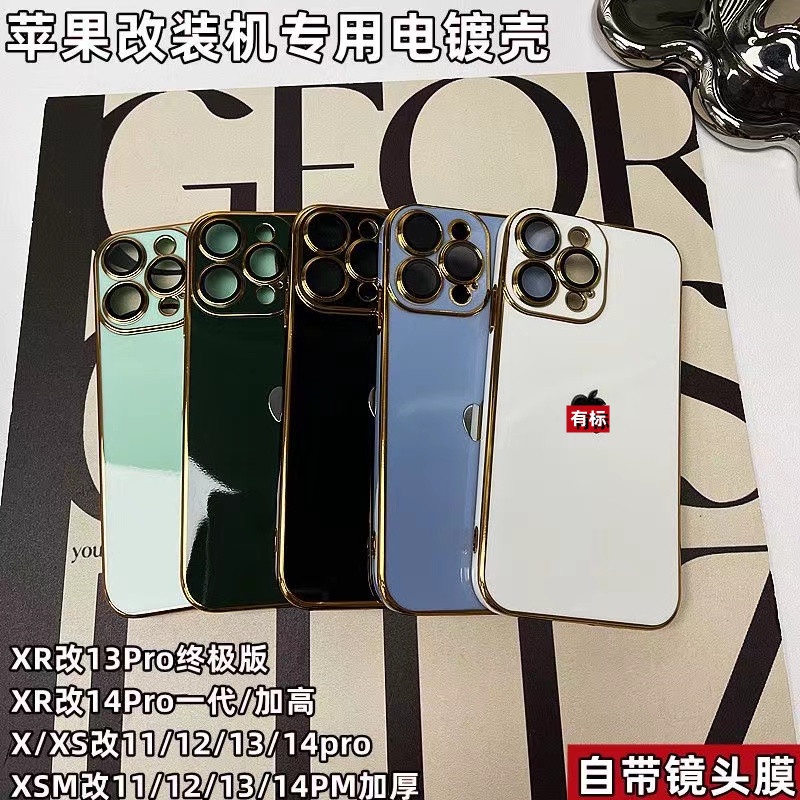 Apple XR TO 14Pro Modified Machine Electroplating Glossy xsmax TO ...
