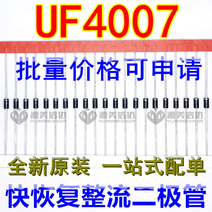 100% New&original UF4007 DO-41 1A1000V 10pcs/lot | Shopee Philippines