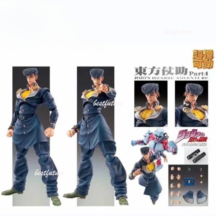 Medicos JoJo's Bizarre Adventure Star Platinum Kujo Jotaro Kira ...