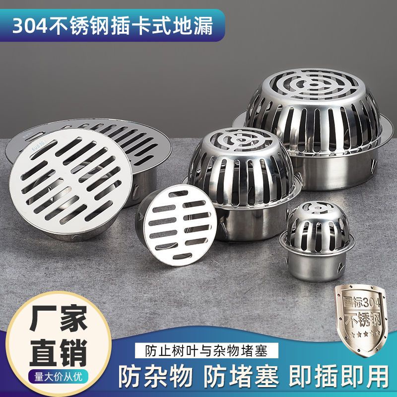 304 Stainless Steel Floor Drain Filter Net Roof Balcony Floor Drain ...