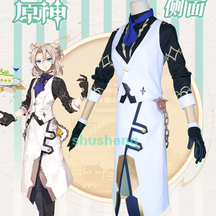Genshin Impact Cos Albedo Cospaly Kreideprinz Mondstadt Game Suit ...