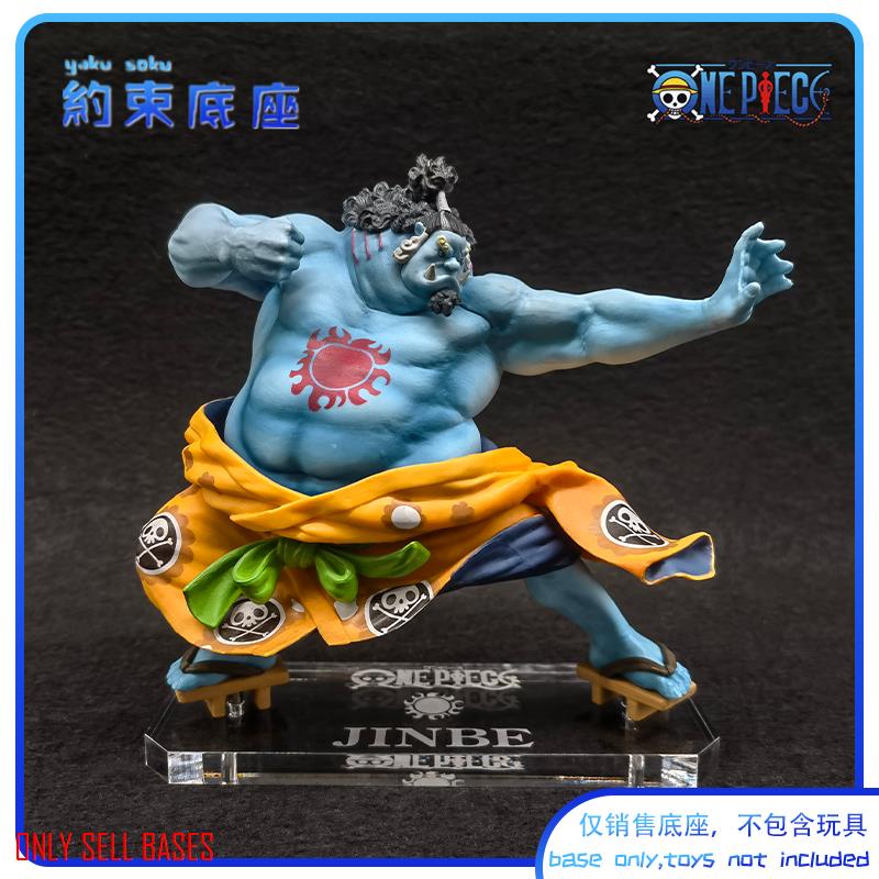 Restraint Base One Piece BWFC JINBE Transparent Acrylic Platform | Shopee Philippines