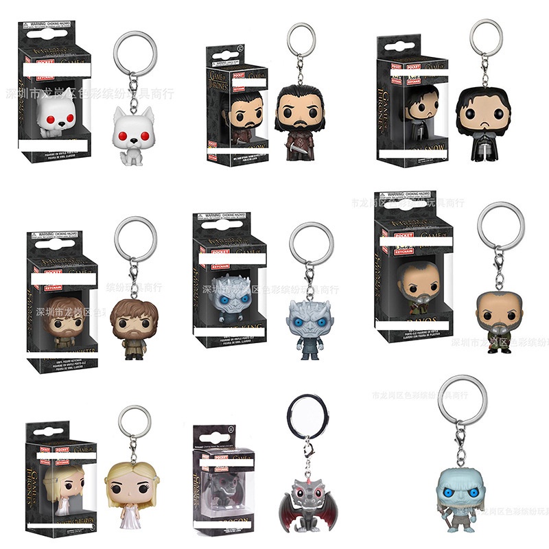 Funko POP Game of Thrones Keyring Jon Snow Daenerys Targaryen Night ...