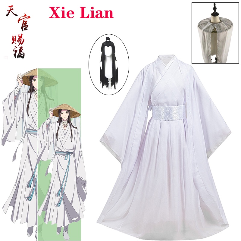 Anime Xie Lian Guan Ci Fu Cosplay Costume for Men and Women, Han Fu ...
