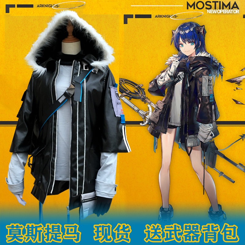 Arknights cos Mostima cosplay Game anime clothing set for women ...